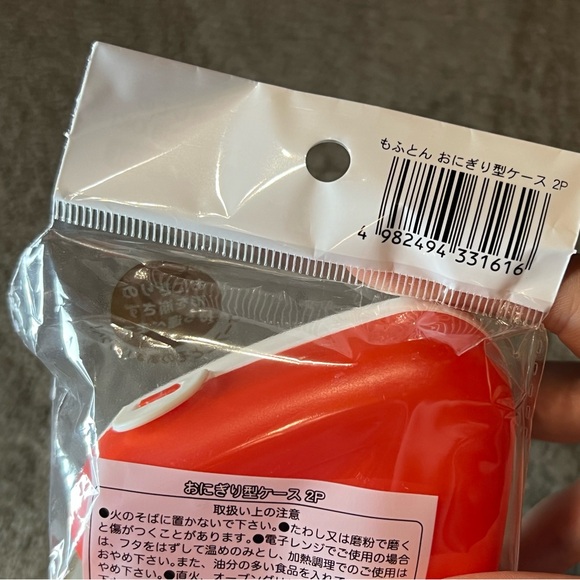 Mofuton | Kitchen | Mofuton Bear Onigiri Rice Ball Containers Packs ...